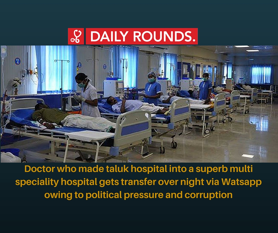 Doctor who made taluk hospital into a superb multi-speciality hospital ...