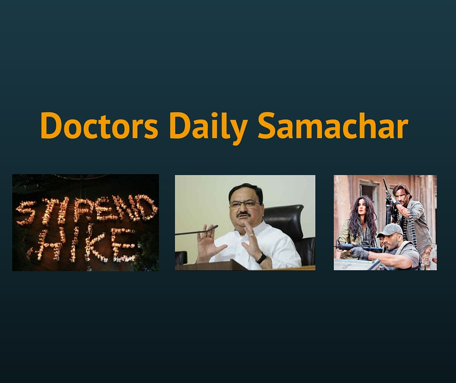 Doctors Daily Samachar Quick News for the Active Doctor! - DailyRounds